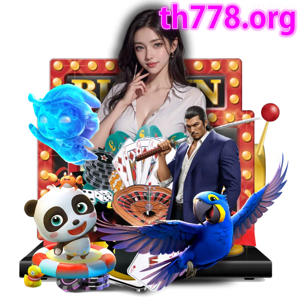 th778 เว็บเกมของเรา หาเงินที่นี่ มีแต่สิ่งที่ดีในการหาเงิน